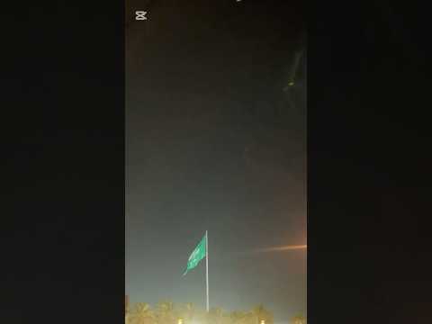 The Saudi Flag UNVEILED: Symbolism, History, & National Pride!