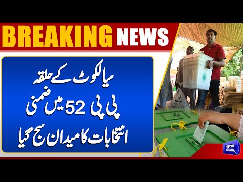 Who Will Win PP-52? Sialkot's By-Election Showdown Begins | Dunya News