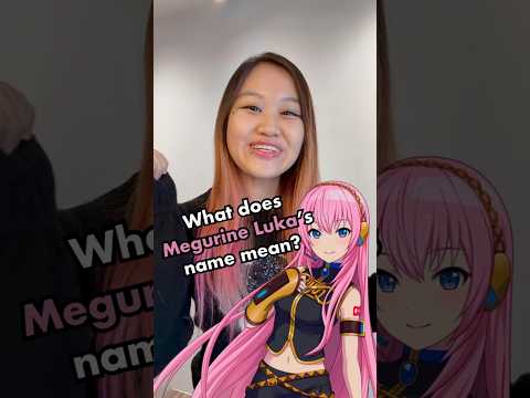 The meaning of Megurine Luka’s name!