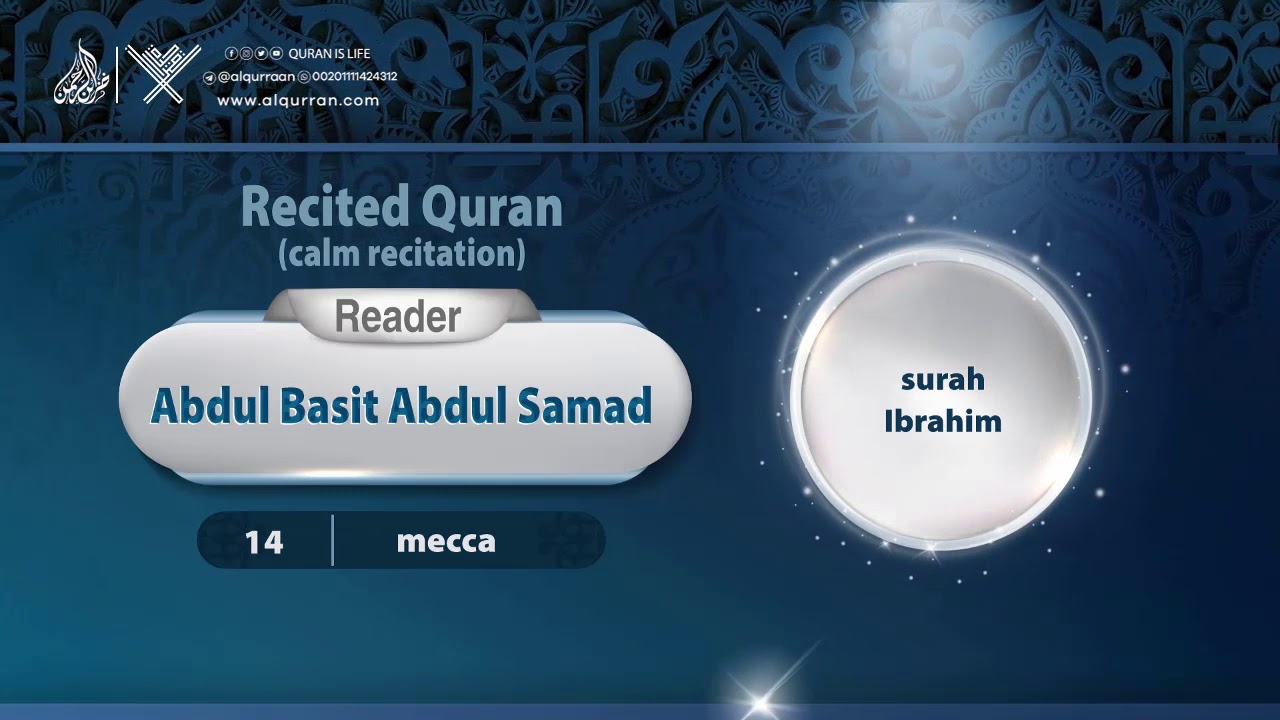 surah Ibrahim calm recitation 14 Reader Abdul Basit Abdul Samad