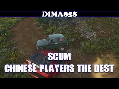Steam Community :: Video :: Scum - chinese players the best