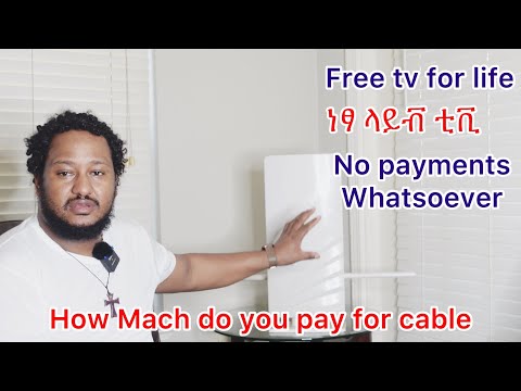 How to save money on cable? Get free tv channels for free by using this antenna