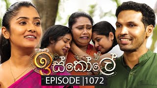 Iskole teledrama videos and actor details | Actor.lk