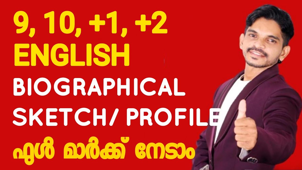 9, 10, +1, +2 English Biographical Sketch / Profile Easy Format
