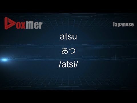 How to Pronounce atsu (あつ) in Japanese - Voxifier.com
