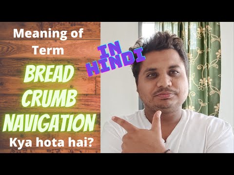 What is the simple meaning of Term "Bread Crumb Navigation". **Detail video link in description.**