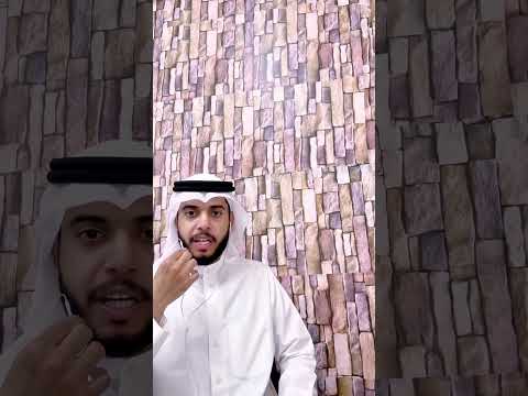 Introduction to My Arabic Teaching Channel