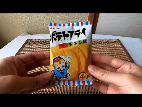 Japanese Famous Cheap Potato Snack - Potato Fries