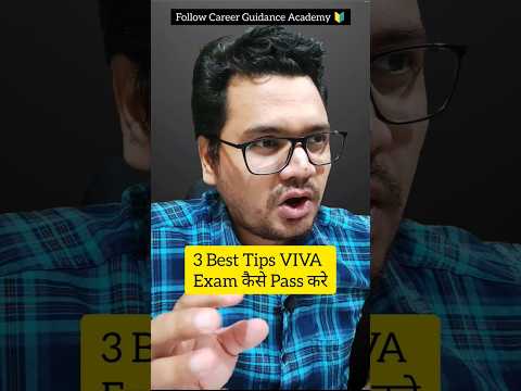 💥 VIVA Exam Tips | Sunil Adhikari #shorts