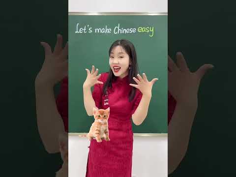 051. Animals in Chinese in Chinese | #learn #pinyin #fyp #chinese #language #learning #study