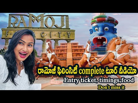 Ramoji Film City Hyderabad !! Ramoji Film City Complete tour Video !! Entry ticket ! Food !! Timings