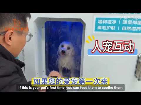 Full Automatic Self Service Dog Grooming Machine Custom Payment System Dog Self Service Wash Station