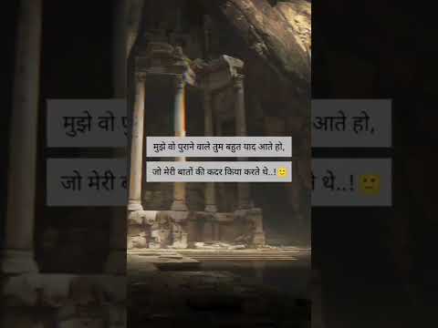 Tu ki janne pyar Mera || Instagram reels ||