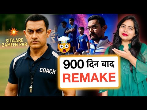 Aamir Khan - Sitaare Zameen Par TEASER | Deeksha Sharma