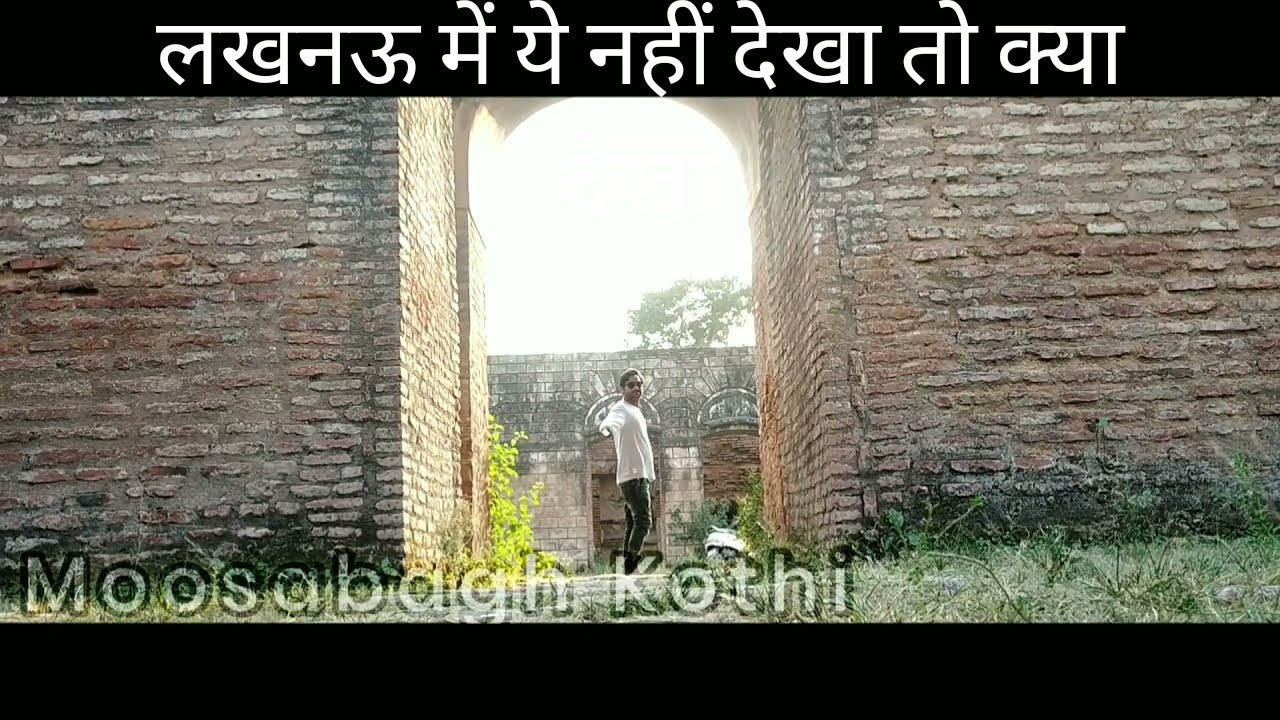 Lucknow Heritage || Cinematic of Lucknow Heritage || Carpe Diem Rider