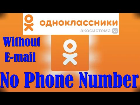 How to Register OK Ru without phone number or E-mail | How to Register without confirm code