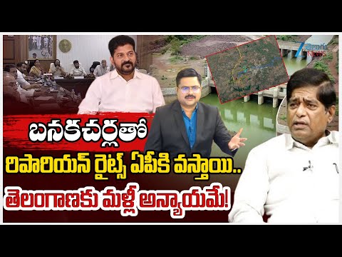V. Prakash Comments On Revanth Reddy Banakachar Politics | #DNAWithBharath |ZeeTeluguNews