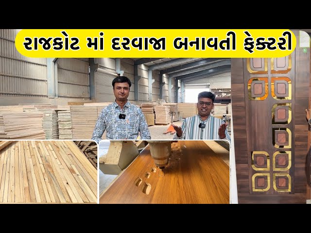 Membrane Door - pinewood mica door Manufacturer from Gondal