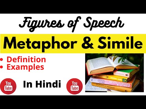 Metaphor in English literature I Figures of Speech:Simile and Metaphor definition & example in hindi