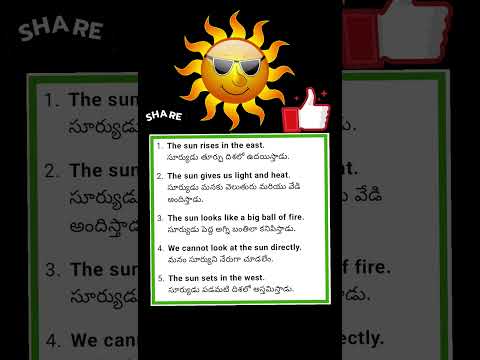 Tell me sentences for sun #sun