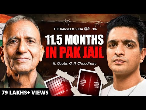 Legendary Indian Soldier's Story - 1971 P. O. W. Captain Choudhary | TRS