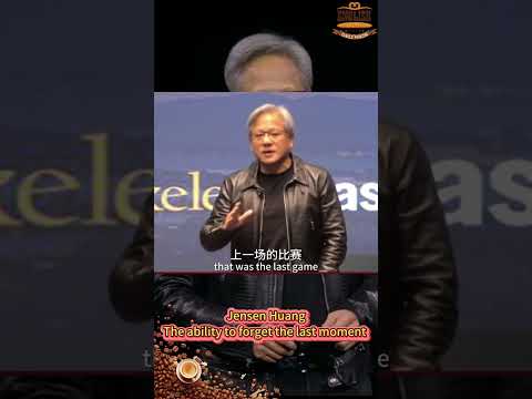 Jensen Huang: The ability to forget the last moment #nvidia #english #shorts #shortvideo