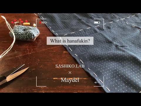 What is hanafukin? / SASHIKO.LAB × Maydel sashiko talk vol.1