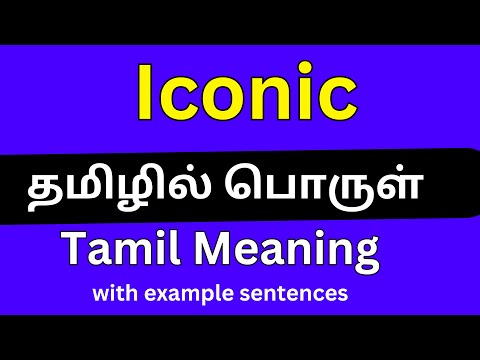 Iconic meaning in Tamil/Iconic தமிழில் பொருள்
