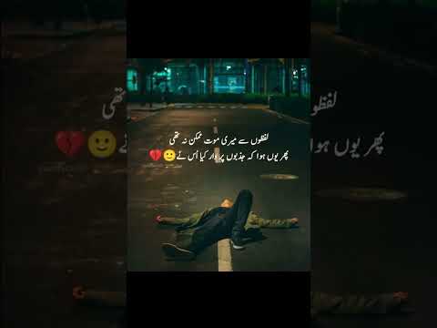 Golden word in urdo | quite about life | Islamic quites by alfaz-e-hikmat | aqwall-e-zareen#quotes