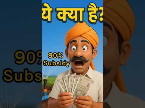 How to Get Free Money from the Government