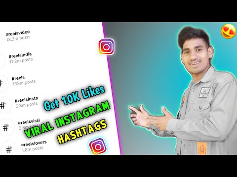 Best hashtags for instagram Post | Reels viral hashtags 2022 l How to find best instagram hashtags