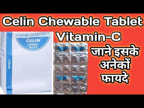Celin Chewable Tablet | Celin Chewable Tablet Uses In Hindi |Vitamin C Tablet Khane Ke Fayde |