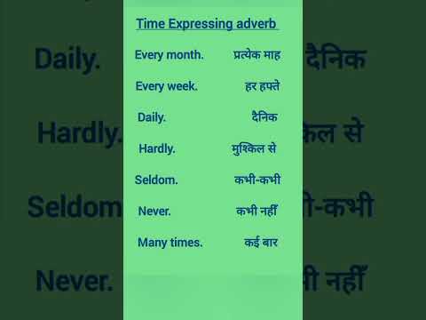 time Expressing adverb with Hindi meaning very easy 📝 बहुत ही आसान तरीके से#shorts