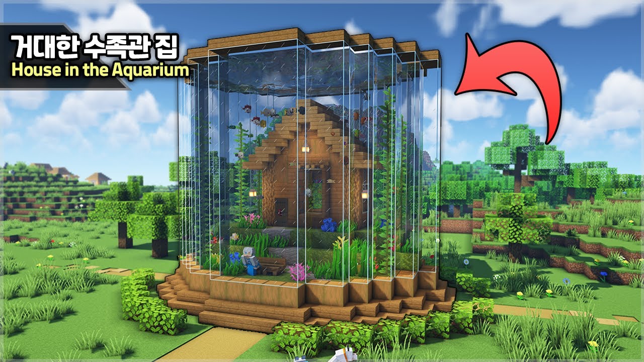 ⛏️ Minecraft :: How to build a Fish Tank Survival House 🐟🐠 [마인크래프트 수족관 ...