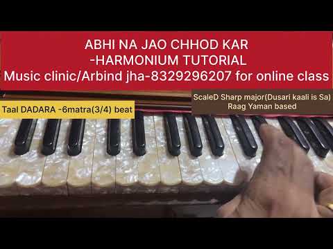ABHI NA JAO CHHOD KAR-FULL 3 ANTARA LESSON WITH NOTATION AND KEYS DISPLAY