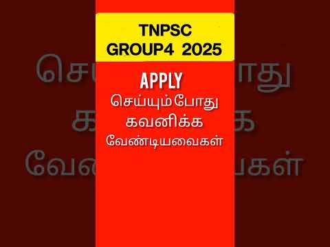 Group4 exam 2025
