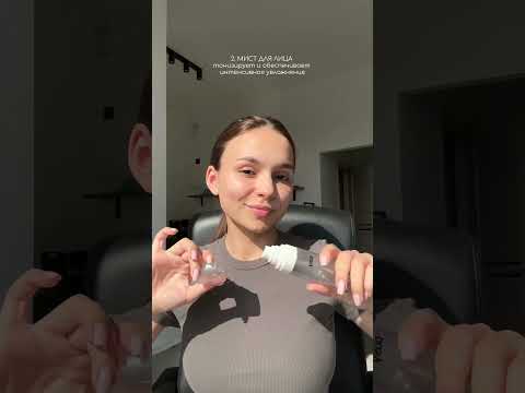 #105037347 - тоник для лица #428876987 - мист для лица #428903987 - крем для лица