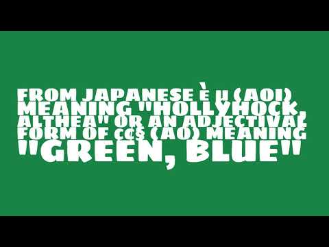 What is the origin of the name Aoi?