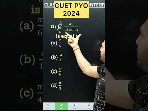Integration CUET PYQ 2024 Maths for CUET 2025 || Class 12 Maths #cuet2025 #maths #cuetpg #cuetexam