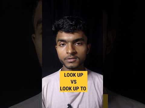 Look up vs Look up to. #english