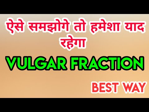 Vulgar Fraction | What is Vulgar fraction | Vulgar fraction with example | vulgar fraction in math