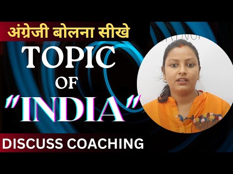 Best English language classes in Gurgaon (2)