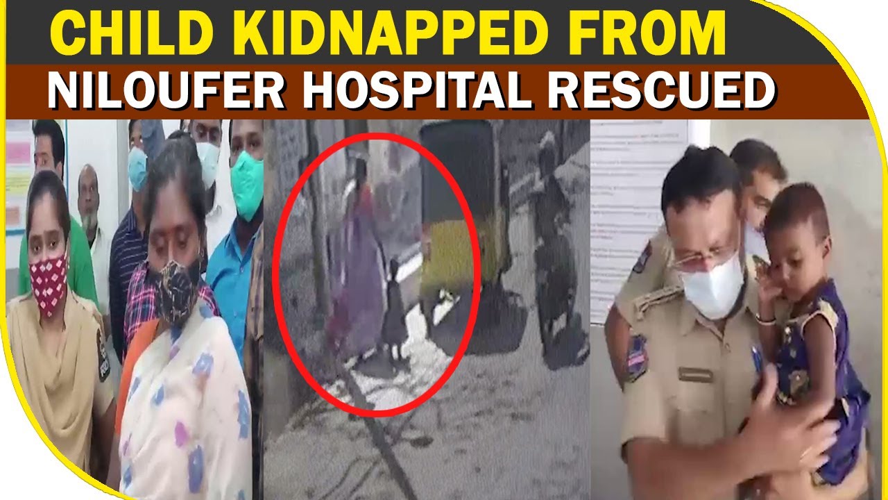Child Kidnapped from Niloufer Hospital Rescued | BBN NEWS