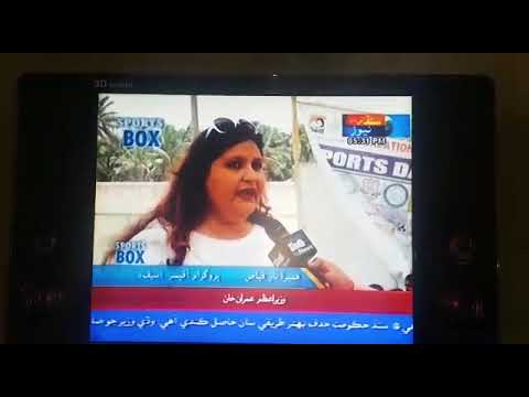 Media Eye for sports day – Humera Naz Fayyaz