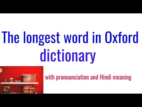 The longest word in Oxford Dictionary | With pronounciation and meaning | 2018