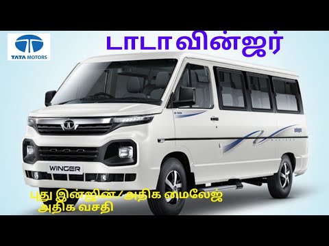 New Tata winger review in tamil