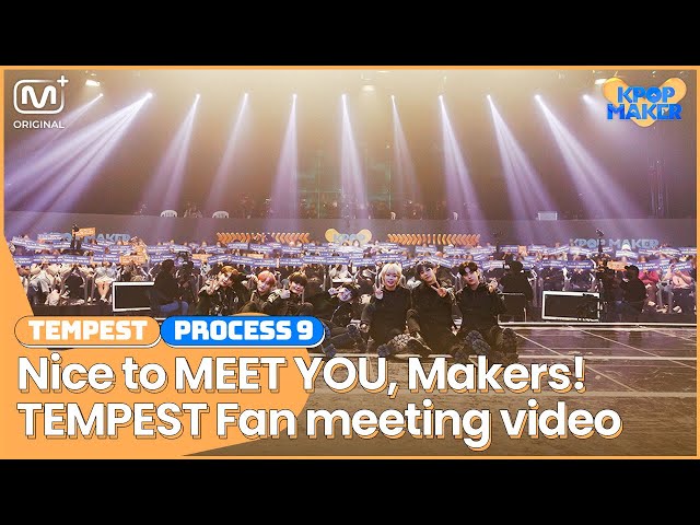 TEMPEST | Fan Community | Mnet Plus