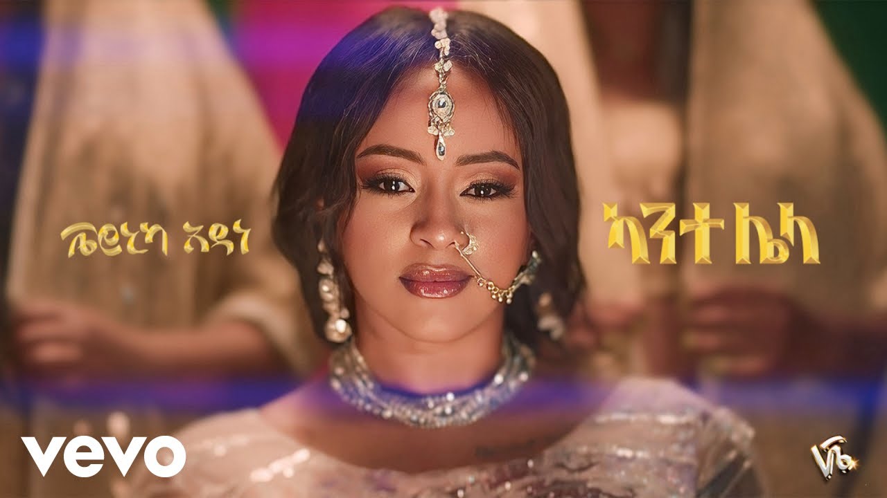 Top 100 Songs - Daily Music Chart from Ethiopia (03/11/2024) | Popnable Top 100 Songs - Daily Music Chart from Ethiopia (03/11/2024) | Popnable