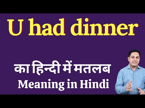 U had dinner meaning in Hindi | U had dinner ka kya matlab hota hai | daily use English words