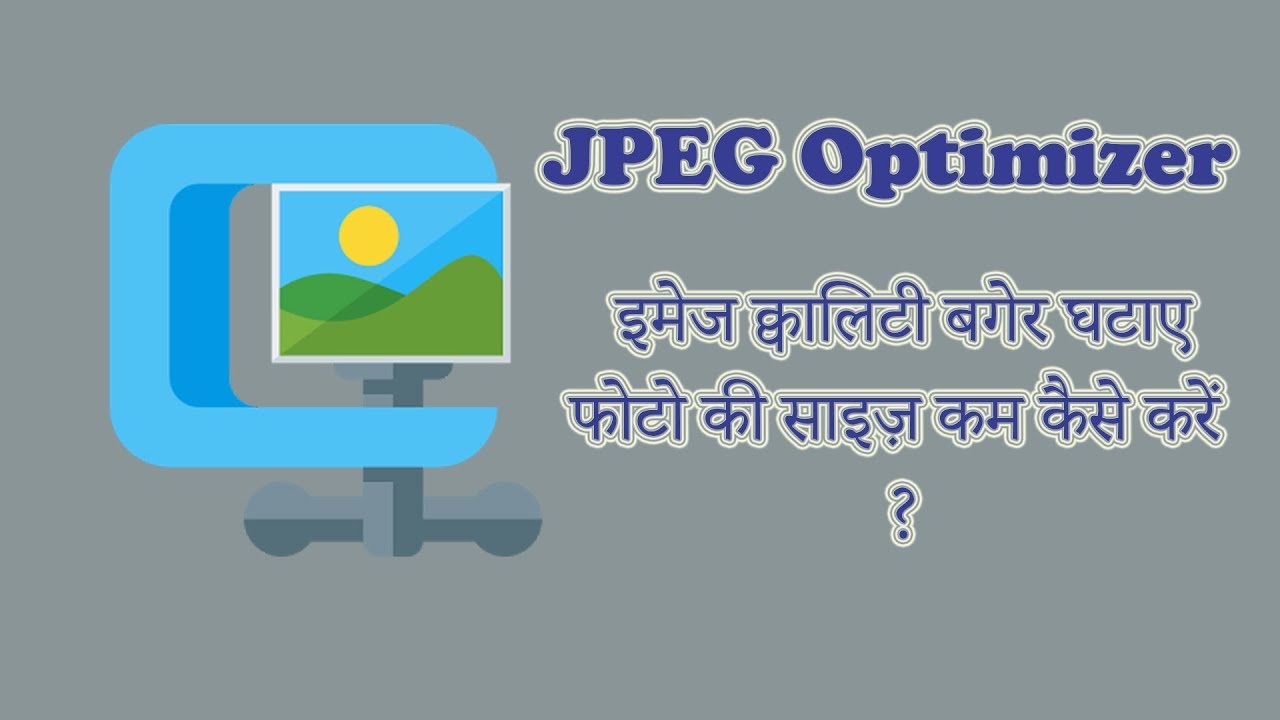 JPEG Optimizer - How To Compress Image Size Without Losing Quality